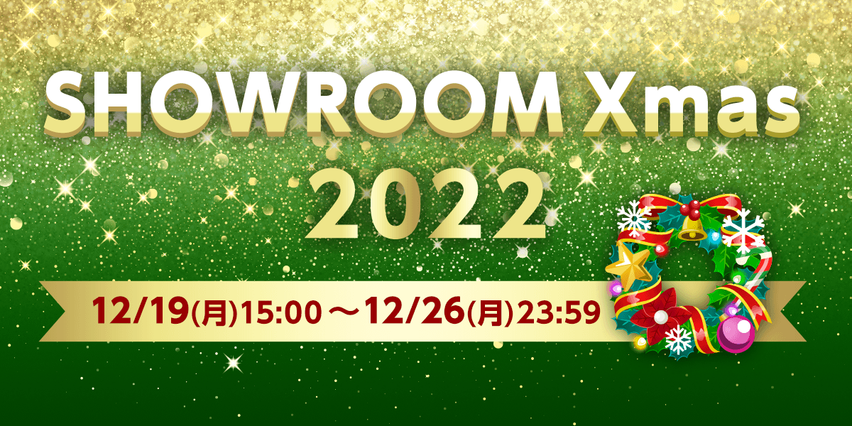 SHOWROOM Xmas 2022 for イコノイジョイ - SHOWROOM